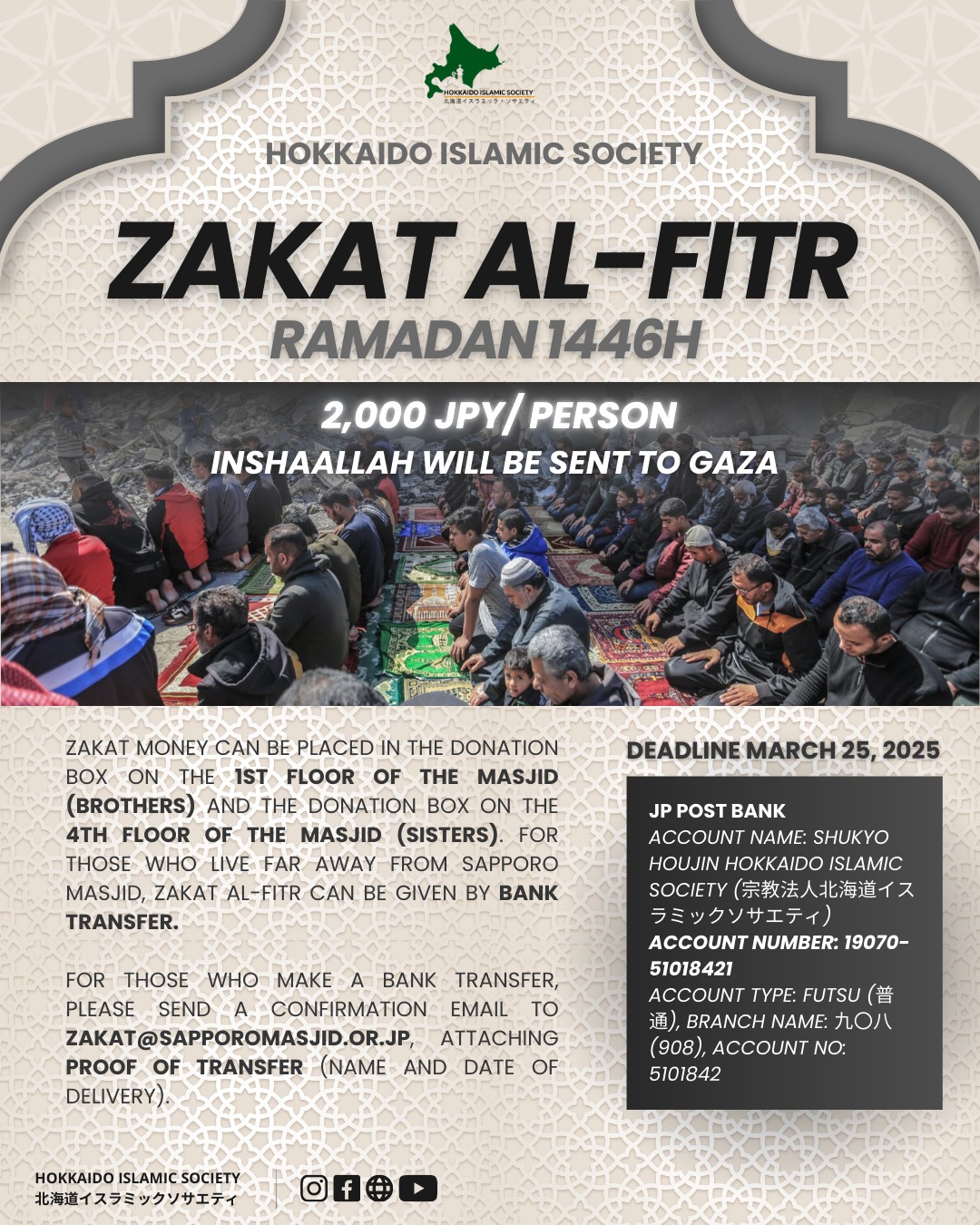 Zakat Al Fitr 2025 - Sapporo Masjid