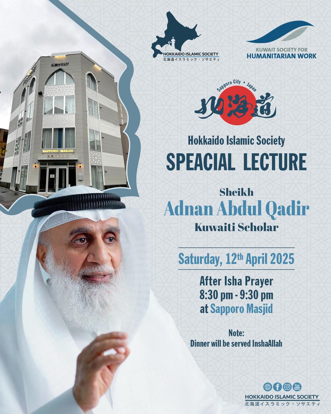 Sheikh Adnan Special Lecture - Sapporo Masjid