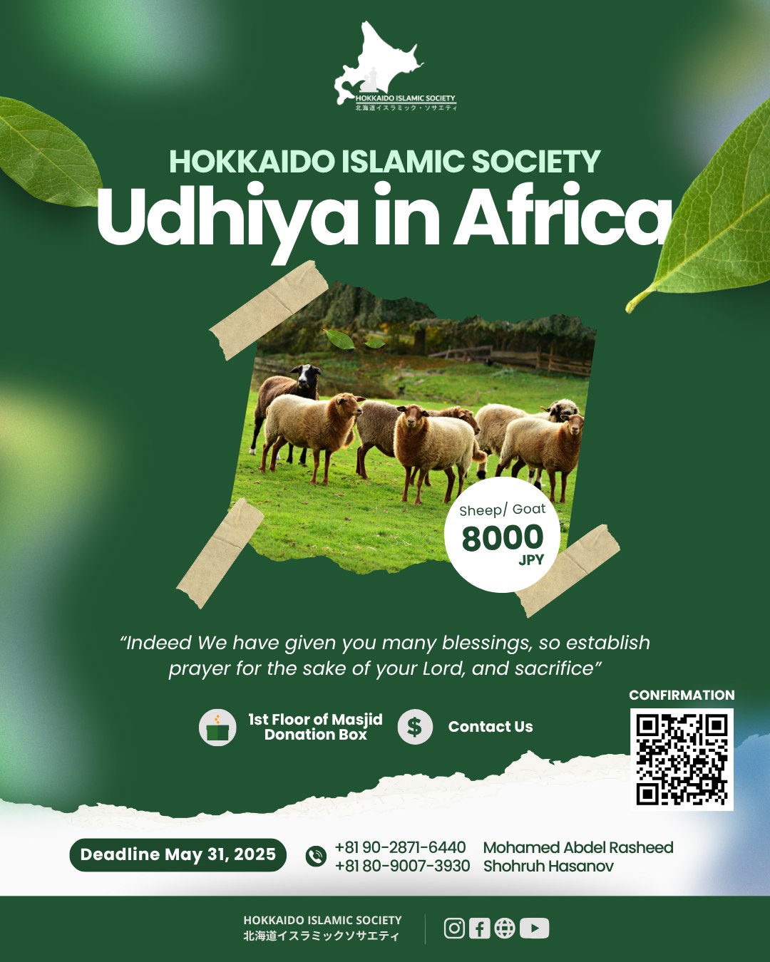 Udhiya in Africa 2025 - Sapporo Masjid