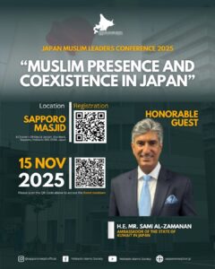 Home - Sapporo Masjid